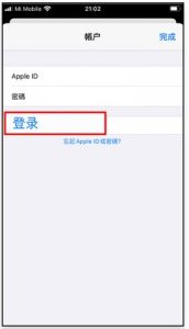 免费申请海外苹果账号的方法 – 快鸭